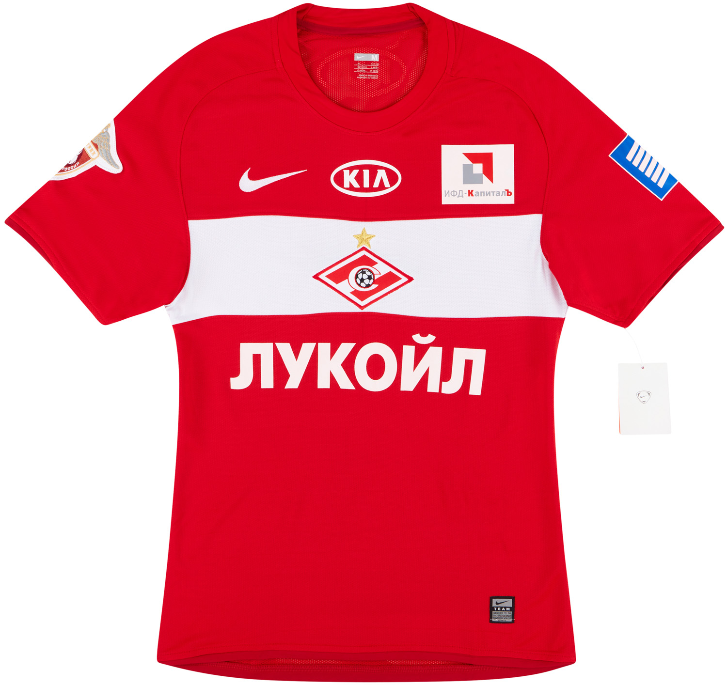 Spartak Moscow Player Issue Home Shirt