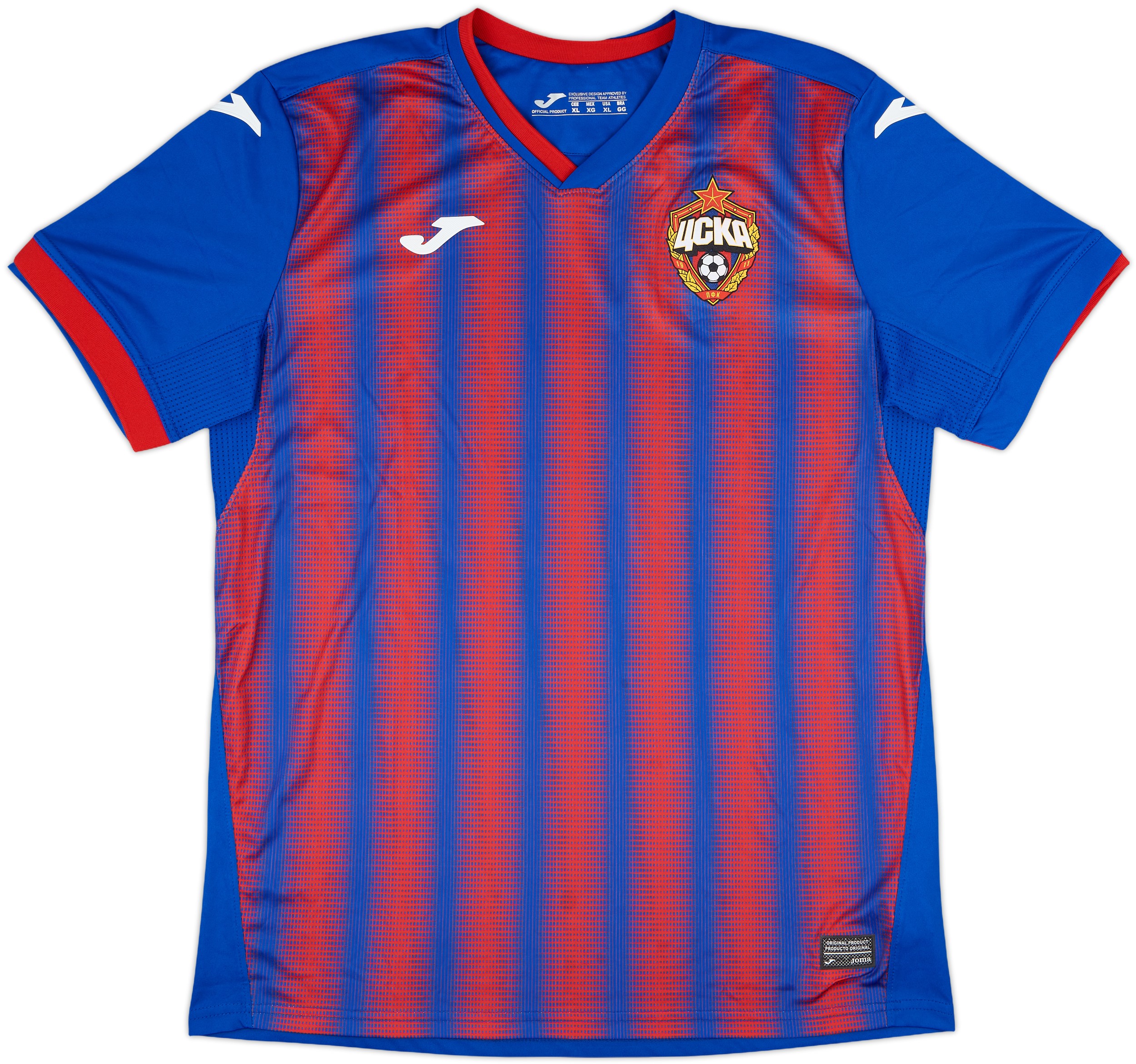 2020-21 CSKA Moscow Home Shirt - 9/10 - (XL)