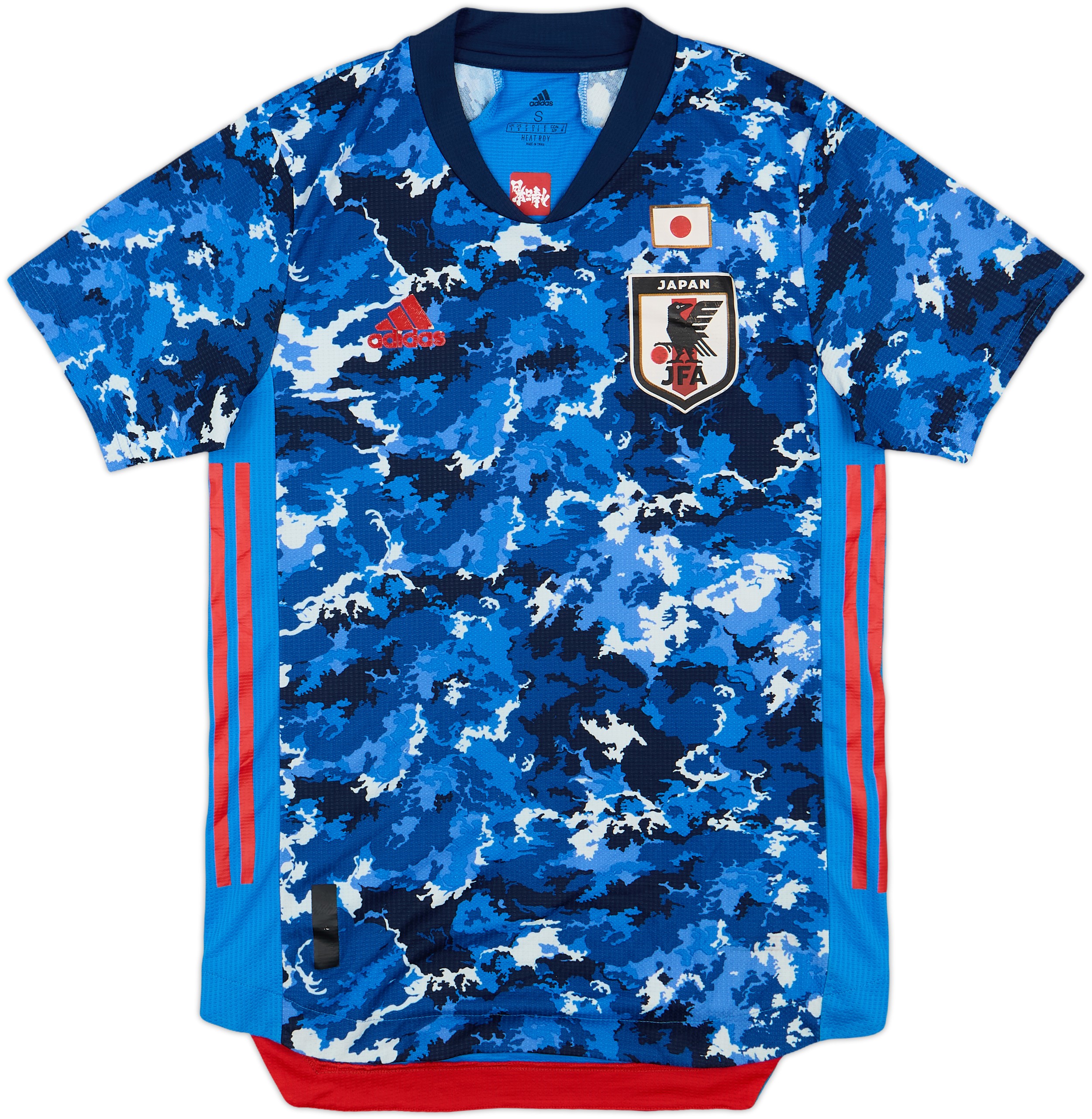 2020-21 Japan Authentic Home Shirt - 5/10 - (S)