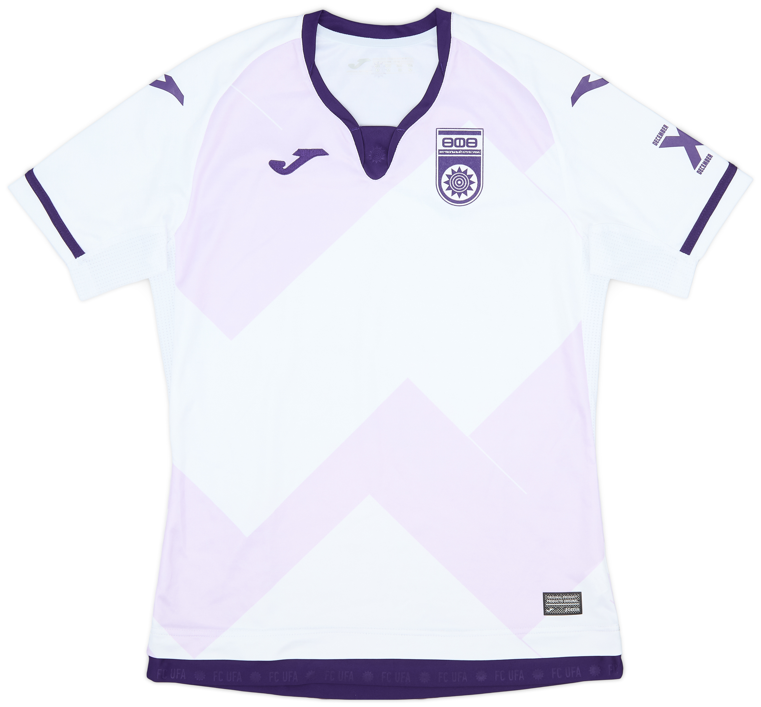 2020-21 FC Ufa Away Shirt - 9/10 - (M)