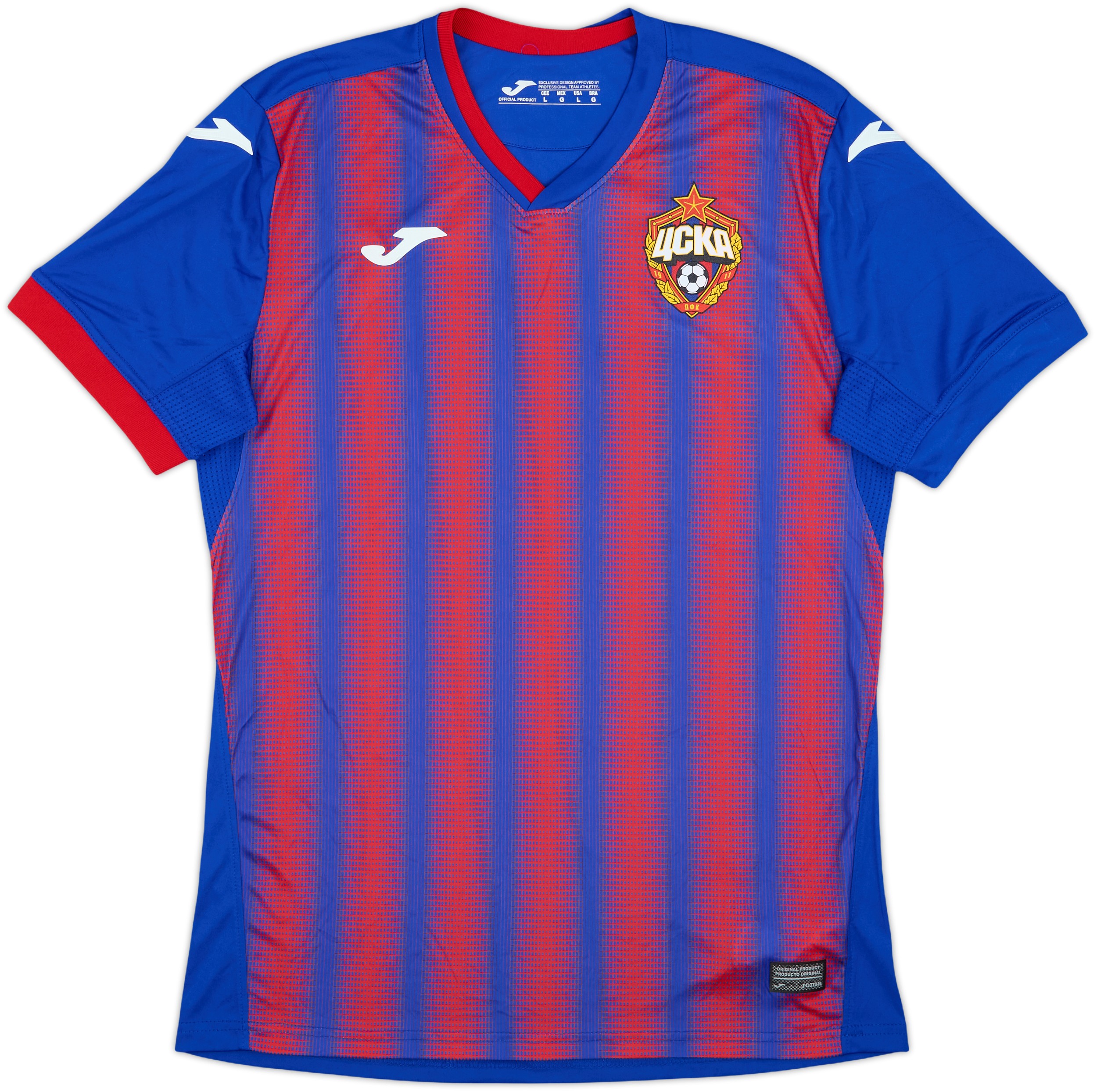 2020-21 CSKA Moscow Home Shirt - 8/10 - (L)