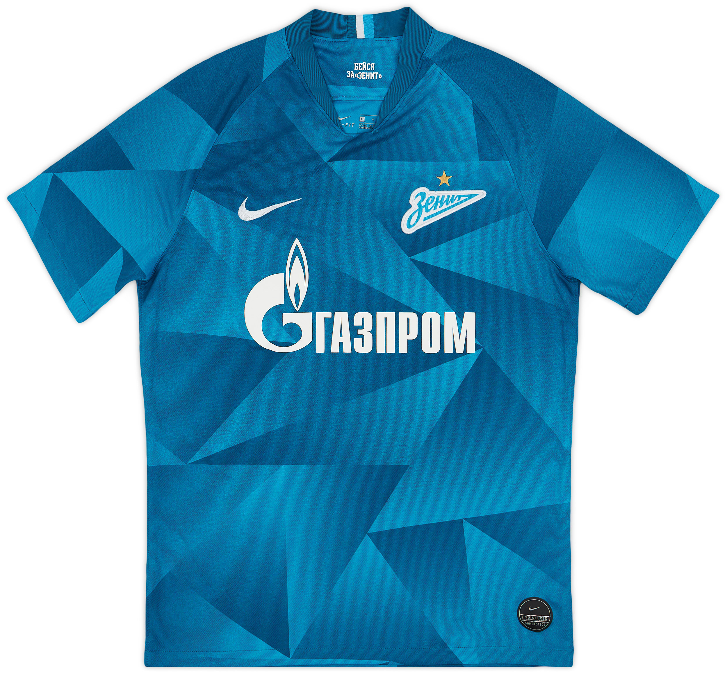 2019-20 Zenit St. Petersburg Home Shirt - 7/10 - (M)