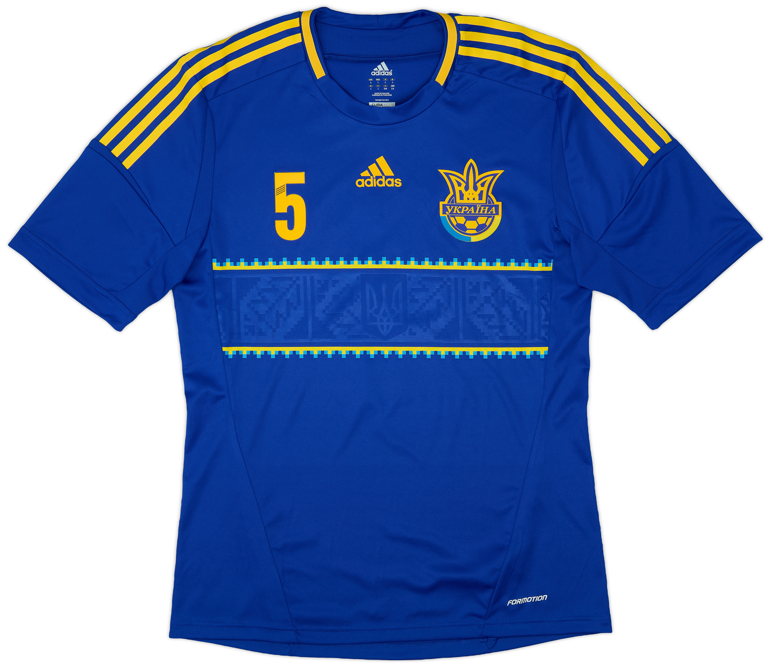 2011-13 Ukraine Player Issue Away Shirt #5 - 9/10 - (L)