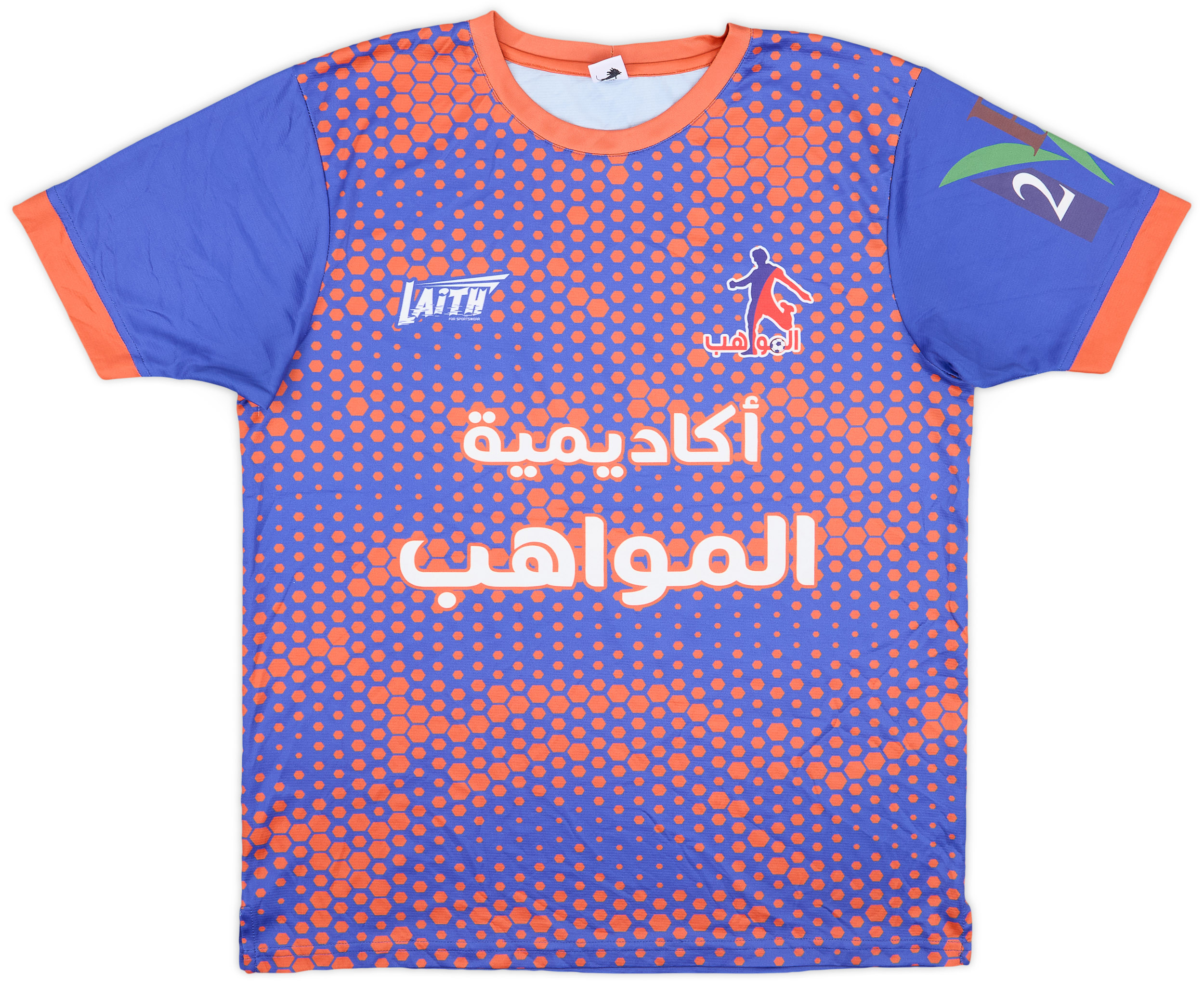 2010s Laith Template Shirt #7 - 9/10 - (L)