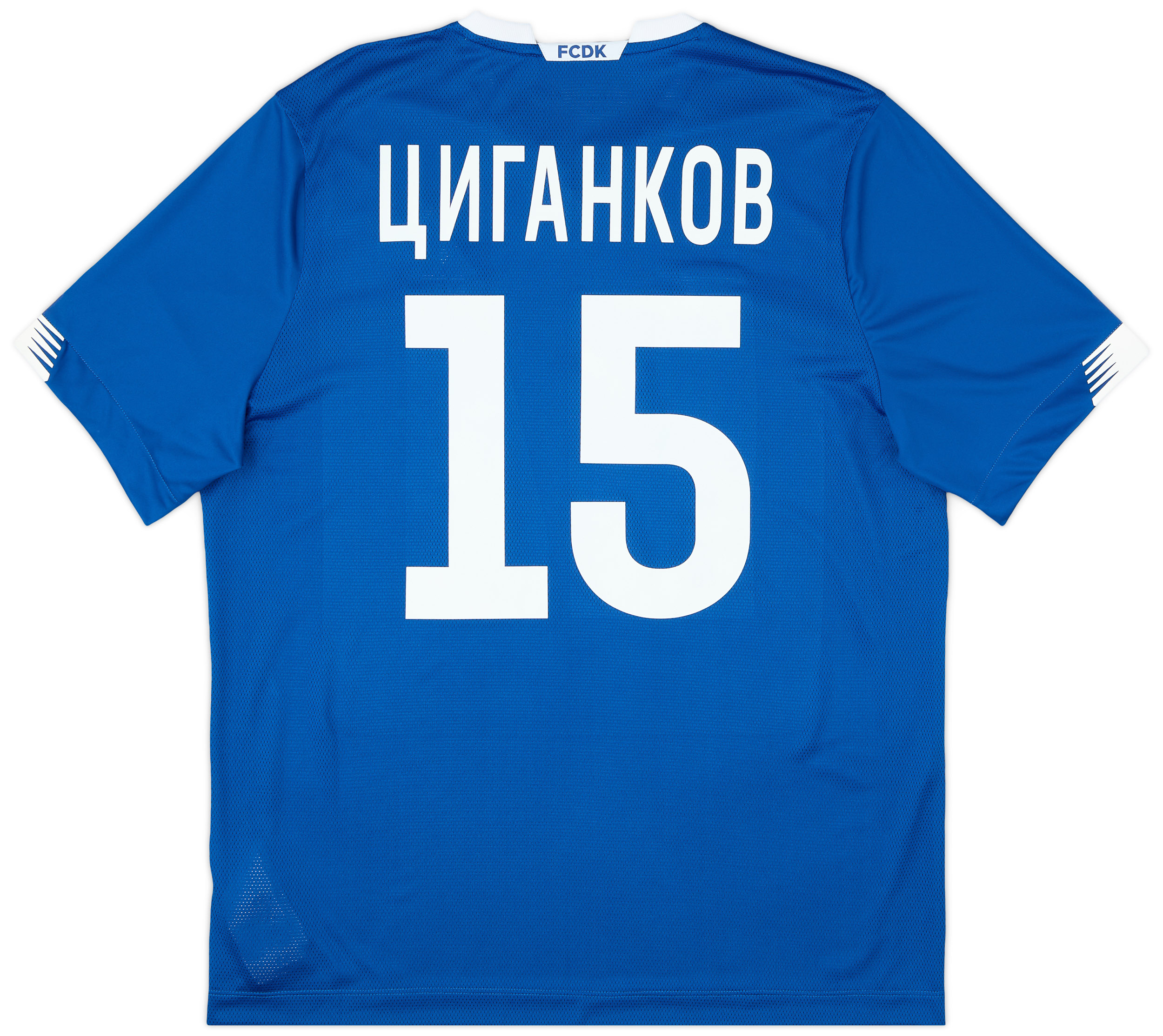 2020-21 Dynamo Kyiv Away Shirt Tsyhankov #15