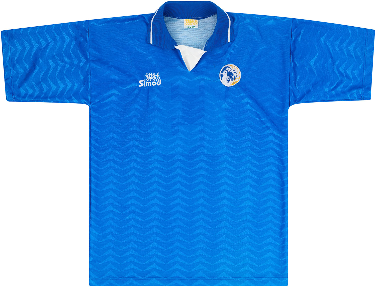 1995 Cyprus Match Issue Home Shirt #13 (v Sweden)