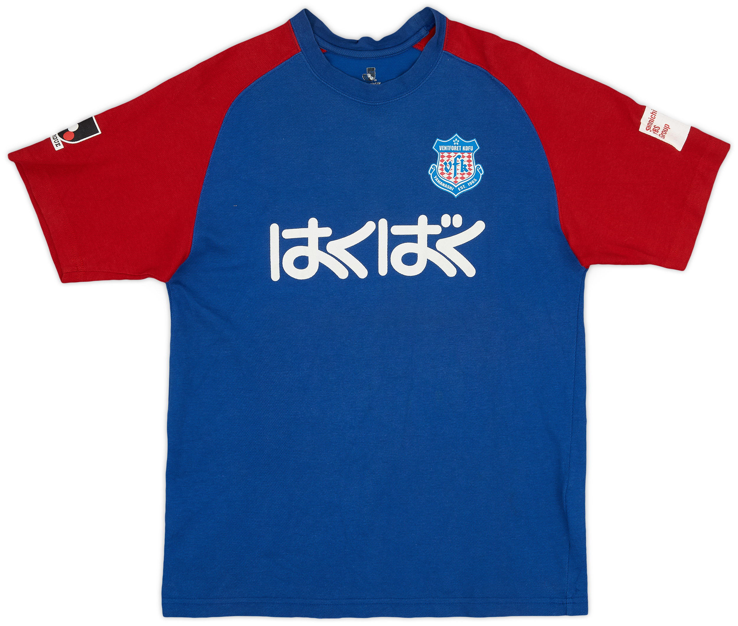 2000s Ventforet Kofu Training Shirt - 8/10 - (S)