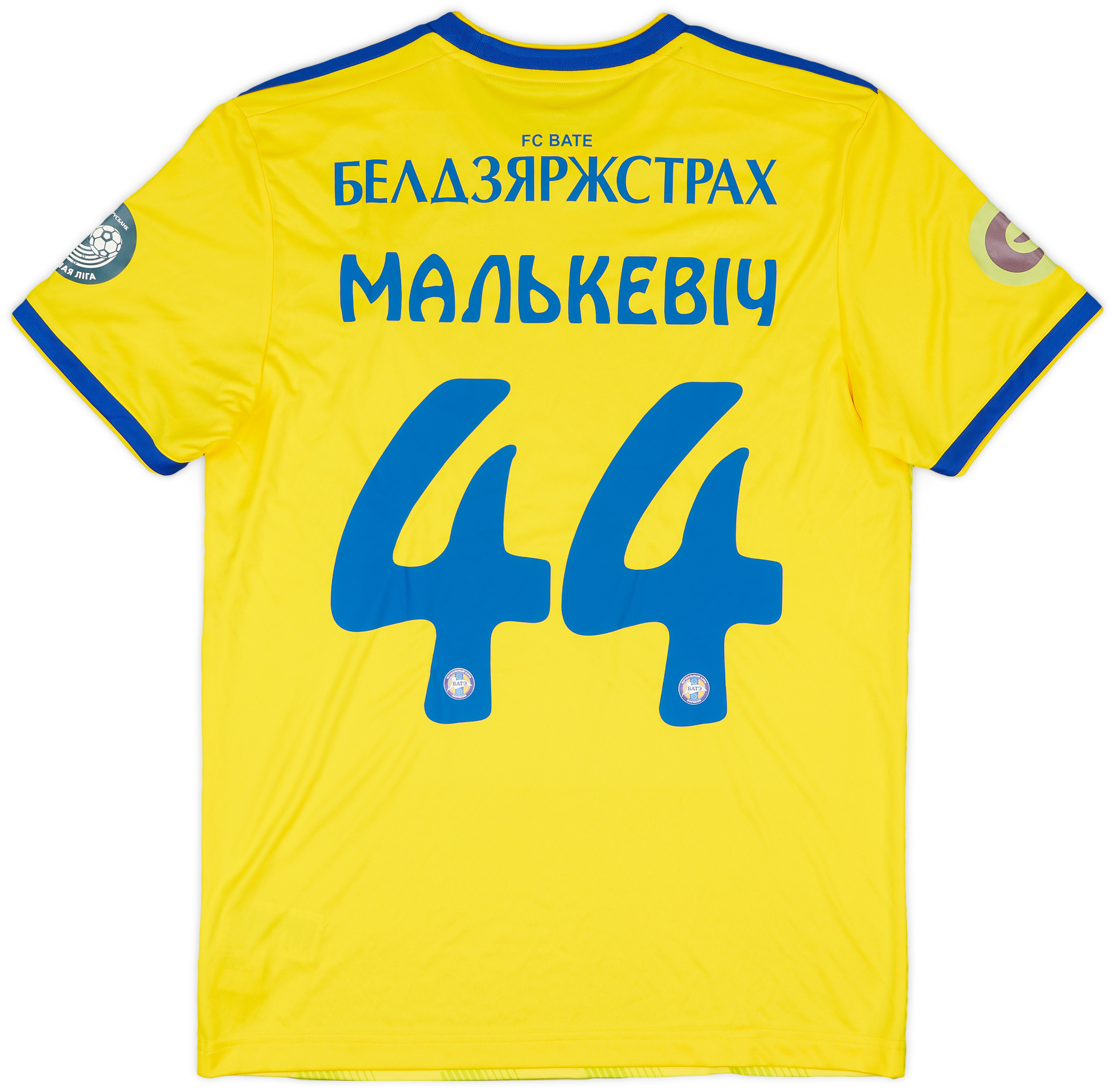 2018 BATE Borisov Match Issue Home Shirt Malkevich #44