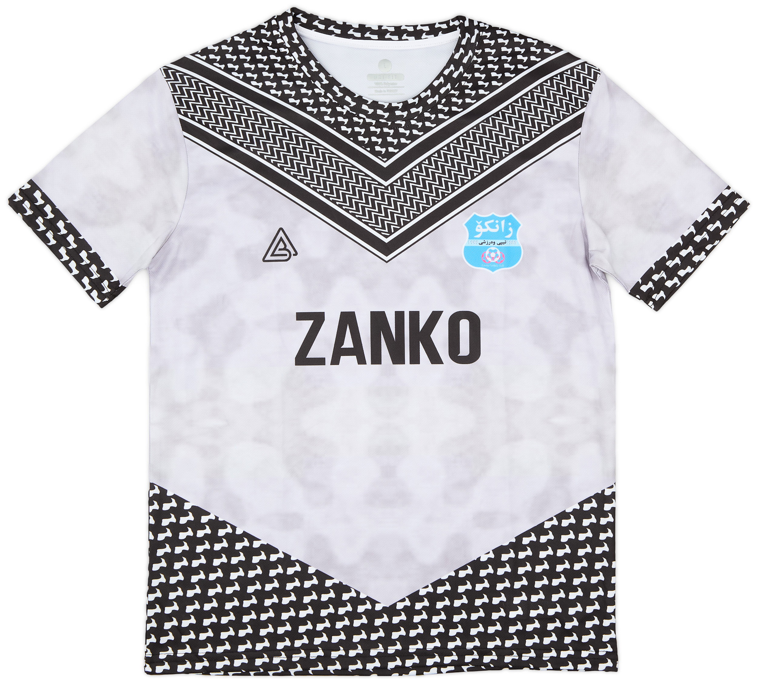2020-21 Zanko North Iraq Home Shirt - 10/10 - (L)