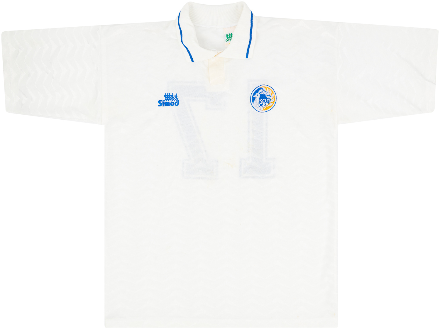 1994-95 Cyprus Match Issue Away Shirt #17