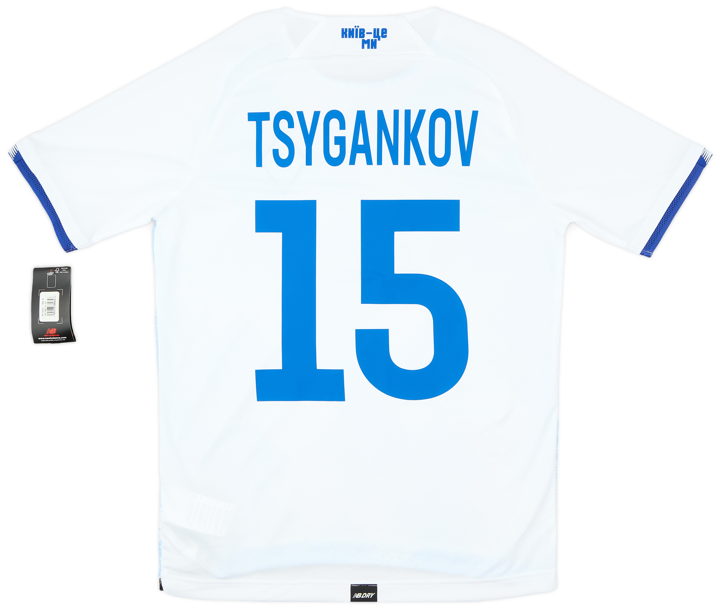 2021-22 Dynamo Kyiv Home Shirt Tsyhankov #15