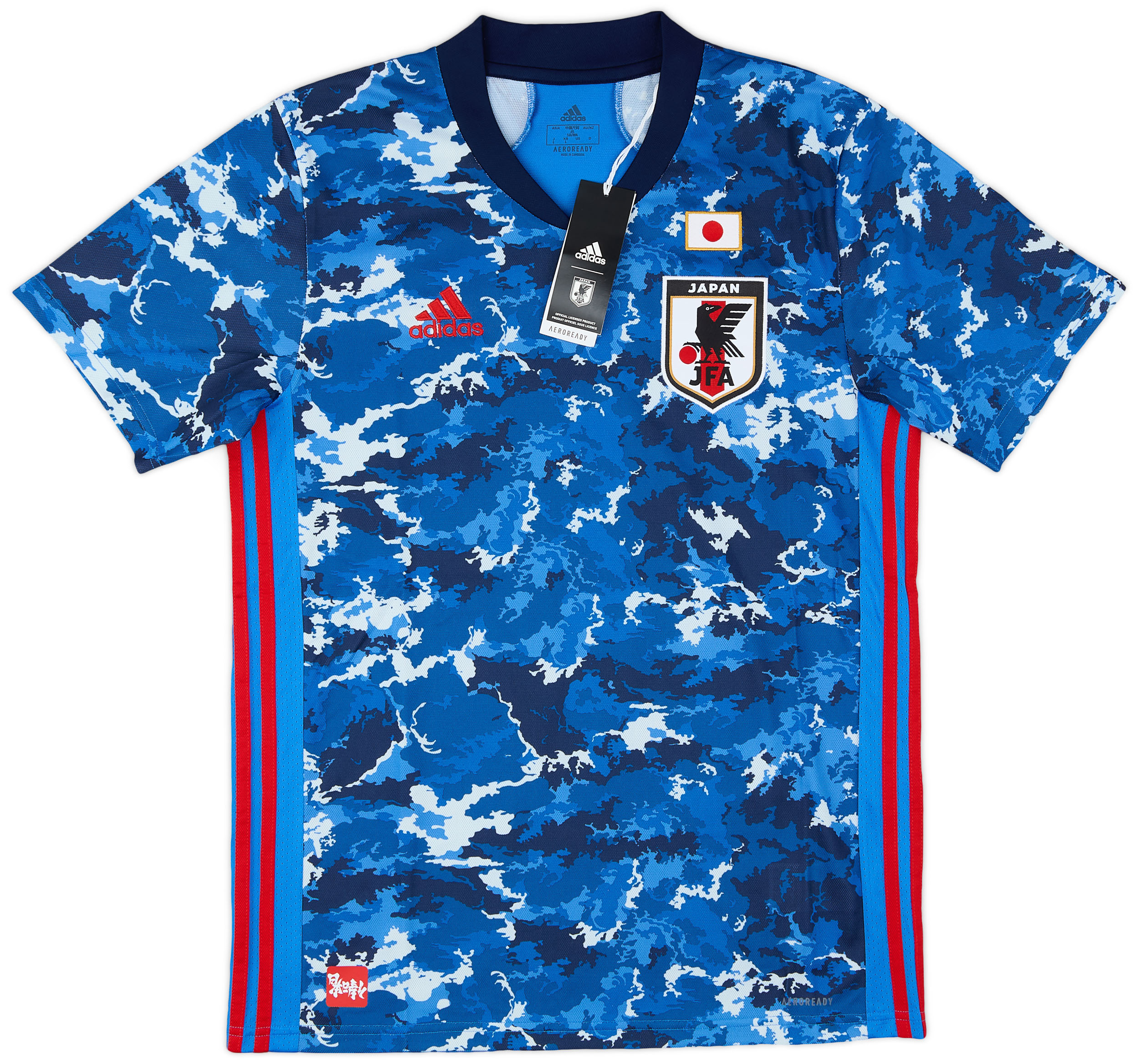 2020-21 Japan Home Shirt (L)