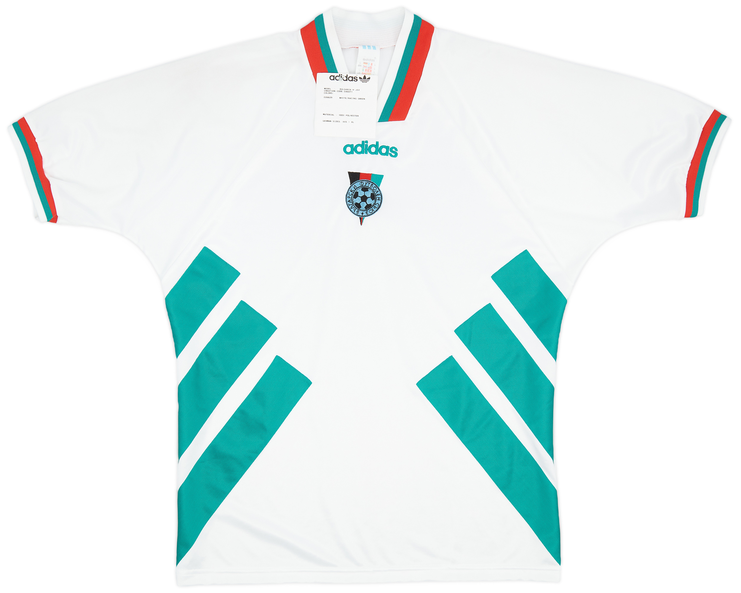 1994-95 Bulgaria Prototype Home Shirt (L)