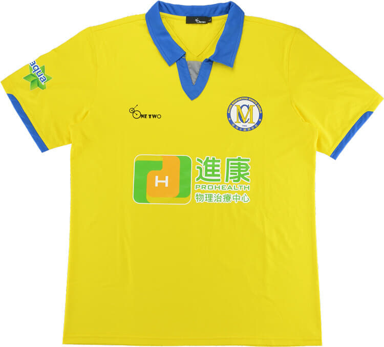 2014 CD Monte Carlo Home Shirt - NEW