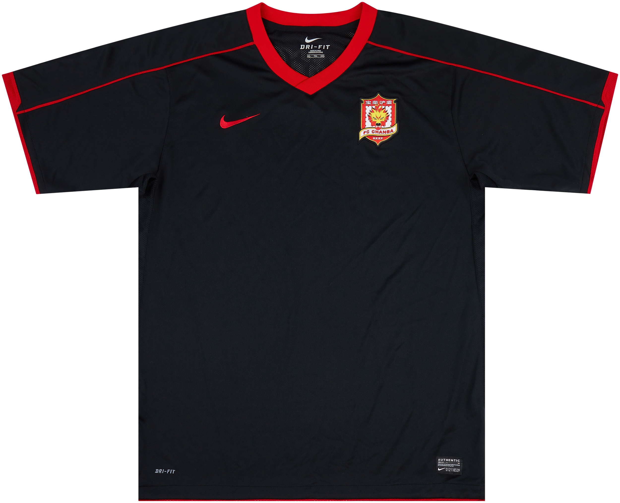 2011-12 Beijing Chengfeng Away Shirt (XXL)